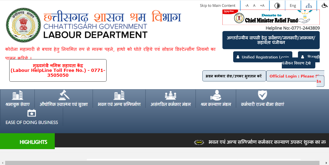 Sarkari Yojana Card: बनवायें अपना सरकारी योजना कार्ड और पाये सभी ...