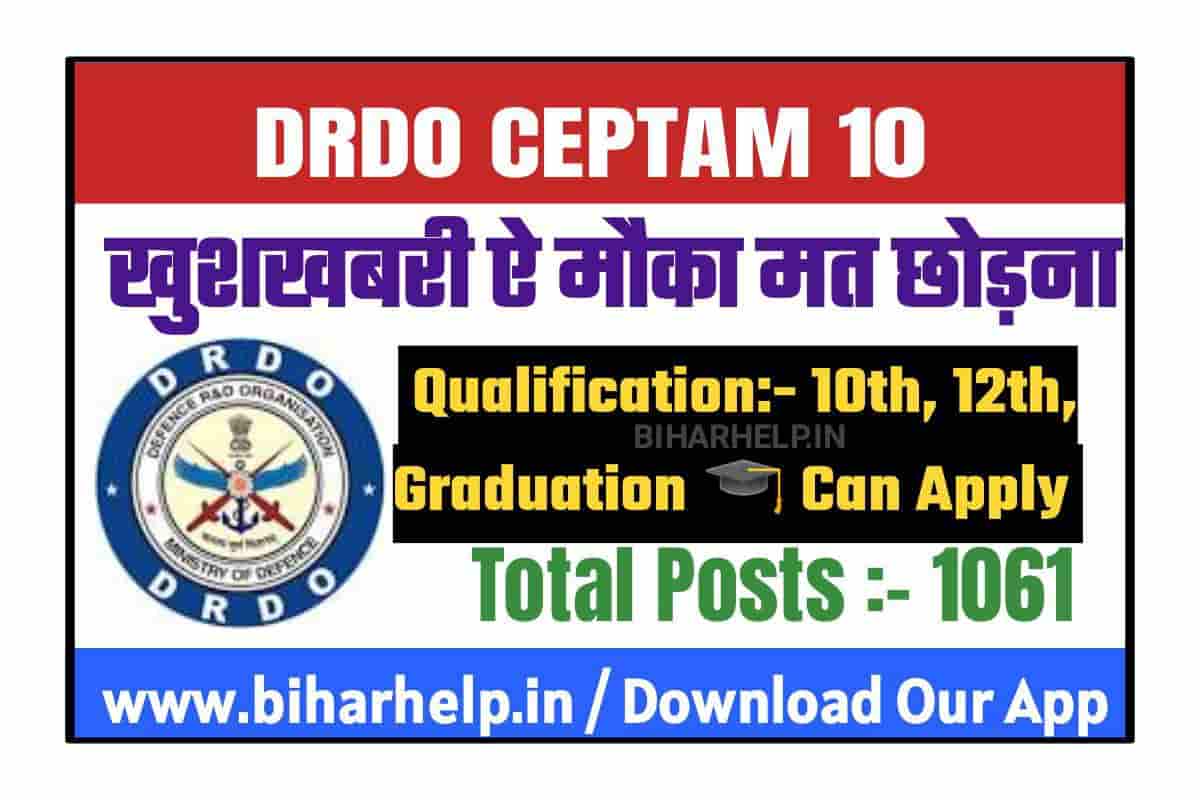 DRDO CEPTAM 10 New Recruitment 2022; Notification, Apply Online - रक्षा अनुसंधान और विकास संगठन ...