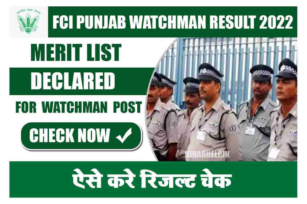 FCI Punjab Watchman Result 2022 Declared For Watchman Post Merit List ...