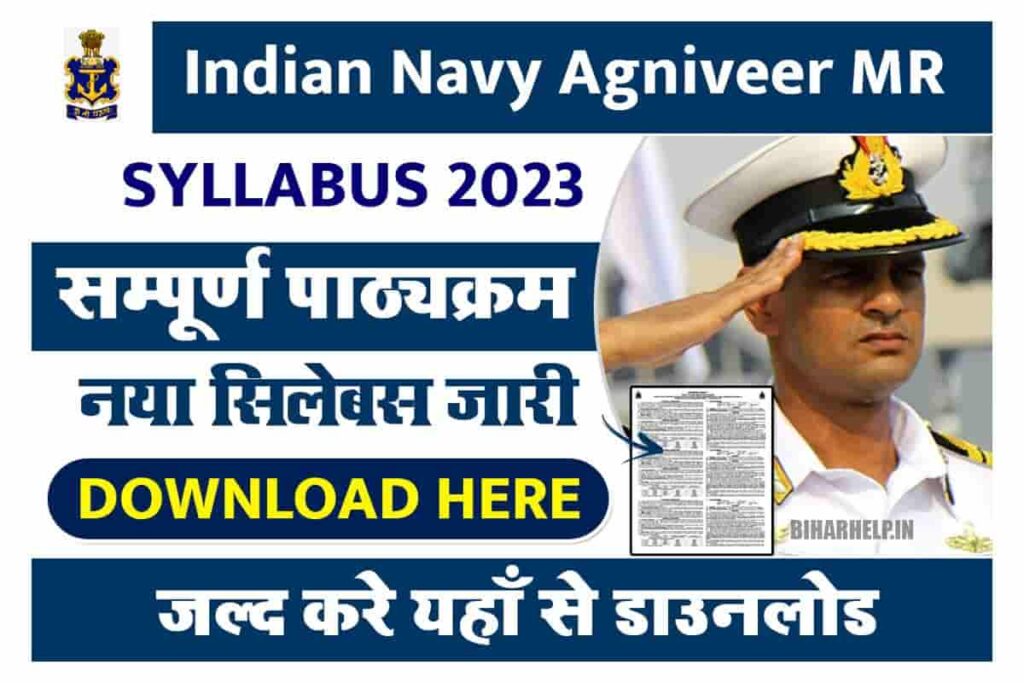 Indian Navy Agniveer MR Syllabus 2022 PDF Download – Exam Pattern ...