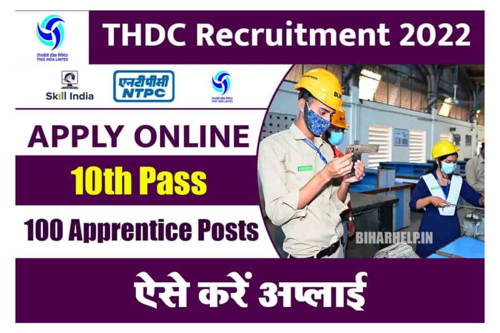THDC Recruitment 2022: Online Apply For 10th Pass 100 Apprentice Posts