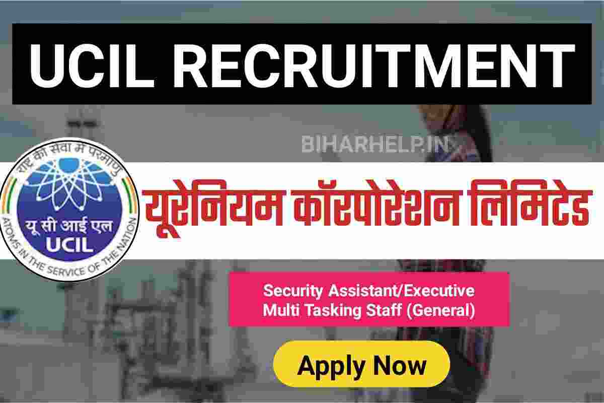 UCIL Recruitment 2022: 10वीं पास उम्मीदवारों के लिए निकली सैकड़ों ...