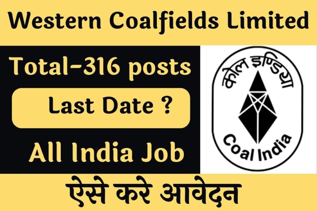 Western Coalfields Limited Recruitment 2022: कोल फील्ड में 316 पदो पर ...