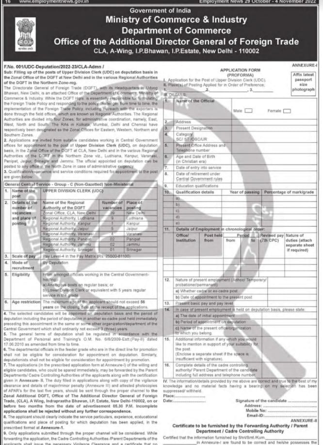 DGFT Recruitment 2022 Apply For 63 Upper Division Clerk (UDC) @dgft.gov.in