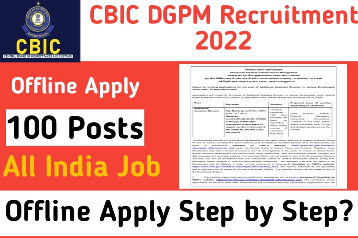 CBIC DGPM Recruitment 2022: Notification For 100 Additional Assistant ...