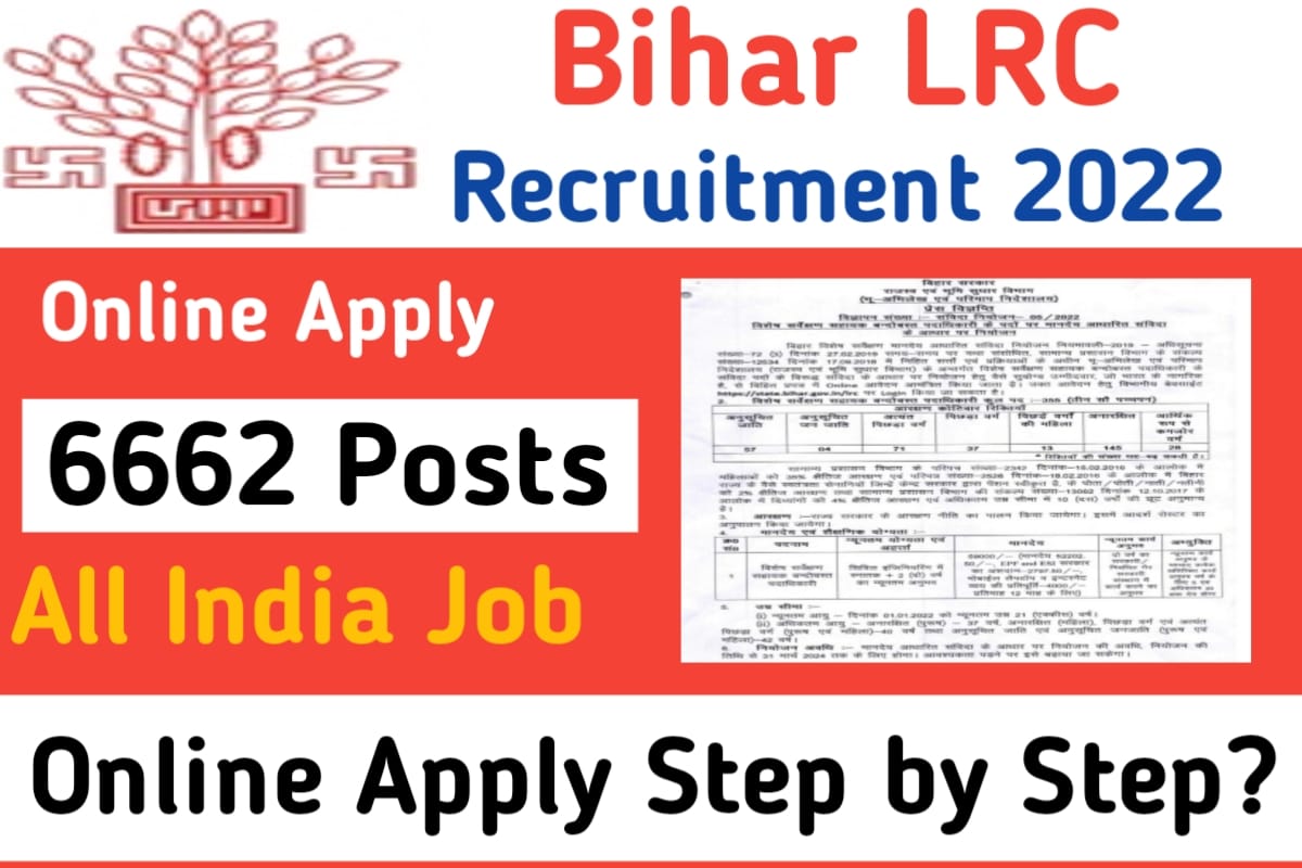 Bihar LRC Recruitment 2022: खुशखबरी, बिहार सरकार ने 6662 पदों से अधिक ...