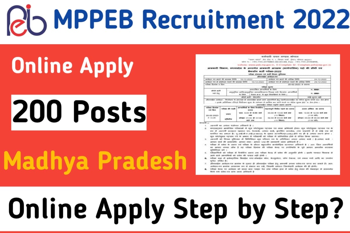 MPPEB Recruitment 2022 Apply For 200 Excise Constable Posts , Details ...