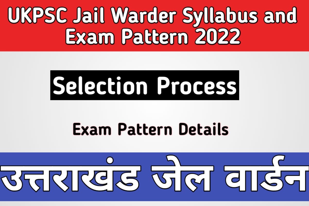 UKPSC Jail Warder Syllabus 2022: Exam Pattern PDF Download