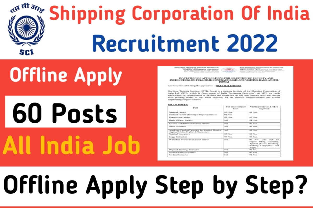 Shipping Corporation Of India Recruitment 2022 - Apply For 60 Posts ...