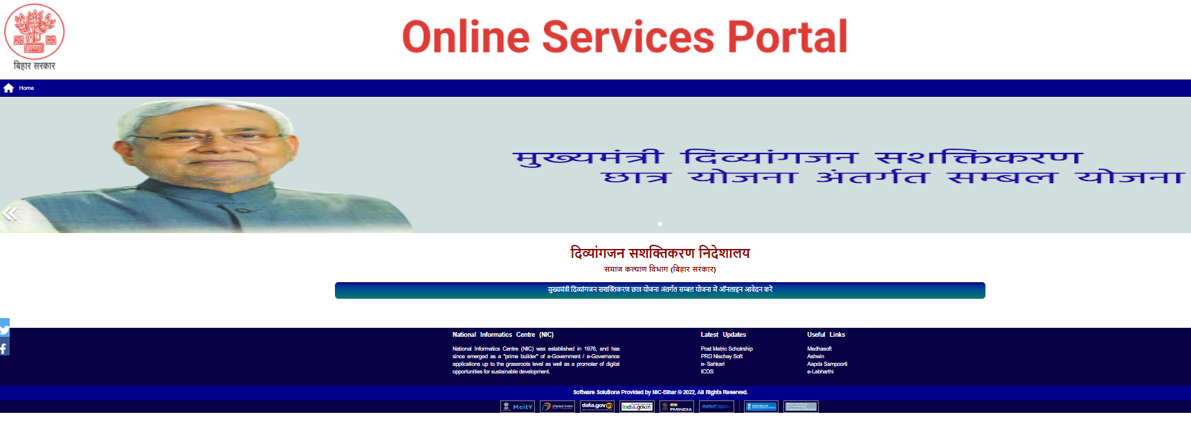 Bihar LRC Recruitment 2022: खुशखबरी, बिहार सरकार ने 6662 पदों से अधिक ...