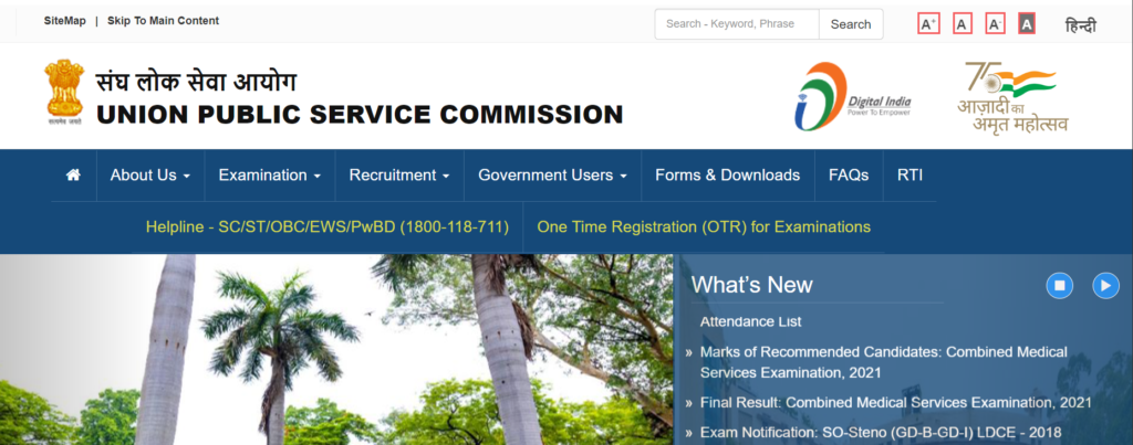 UPSC CMS Application Form 2025 Soon: Check Here Exam Date, Eligibility ...