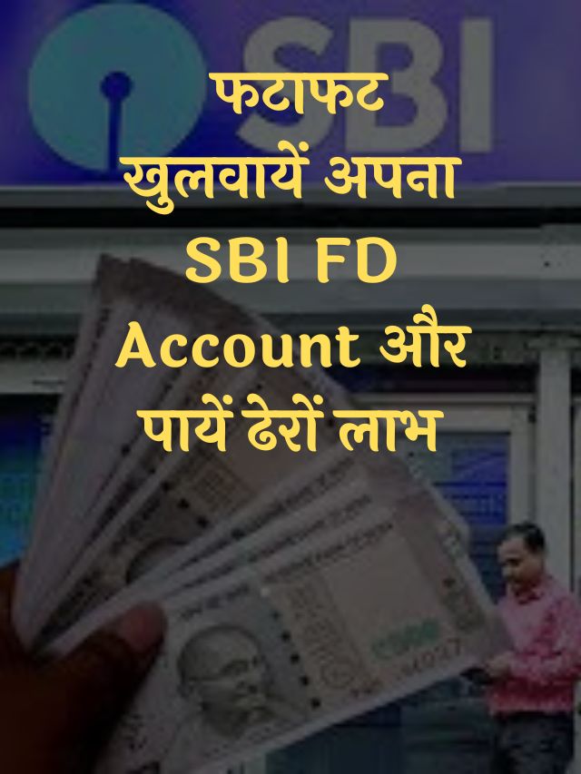 SBI Fixed Deposit Interest Rates 2023