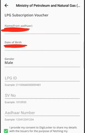 LPG Gas Consumer Certificate Download: किसी भी कम्पनी का गैस कंज्यूमर ...