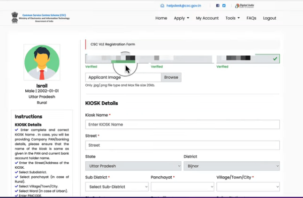 CSC ID Registration 2025: How To Apply Online, Fees, Eligibility ...