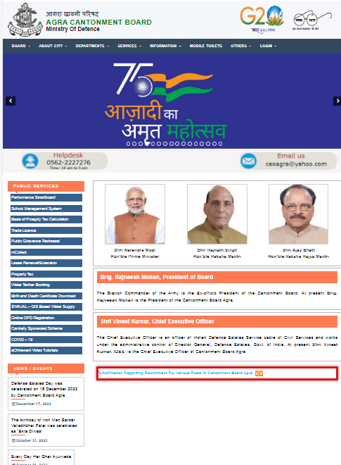 Agra Cantonment Board Recruitment 2023: 10वीं से स्नातक पास उम्मीदवारों ...