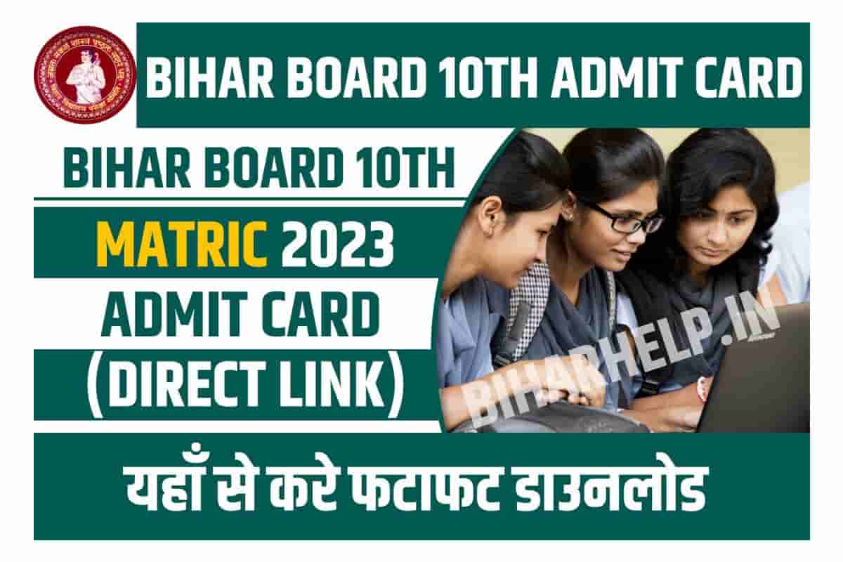 Bihar Board 10th Admit Card 2023 Download Link - How To Check | Bihar ...