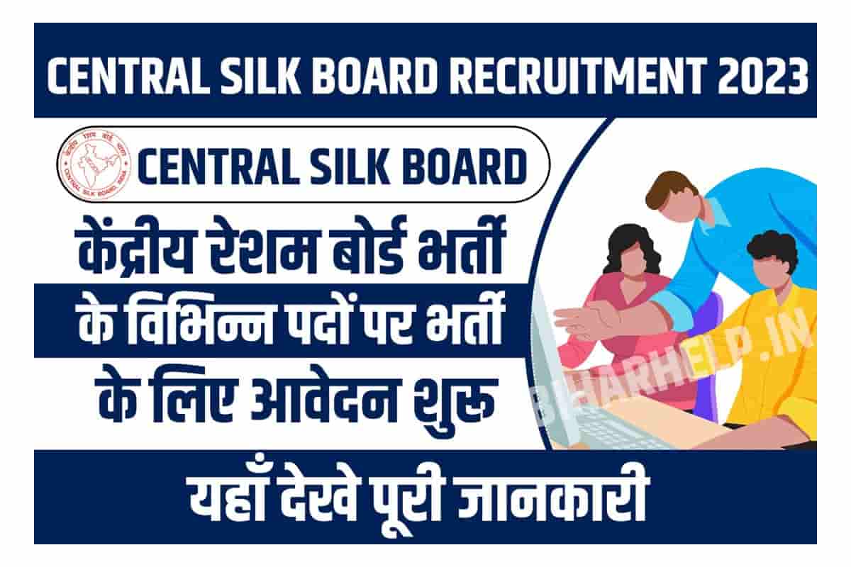 Central Silk Board Recruitment 2023: Online Apply For 142 Post - केन्द्रीय रेशम बोर्ड भर्ती 2023