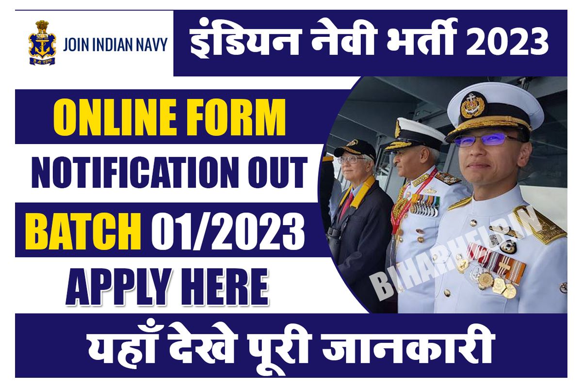 Indian Navy Recruitment 2023 Online Form Notification For 01/2023 Batch ...