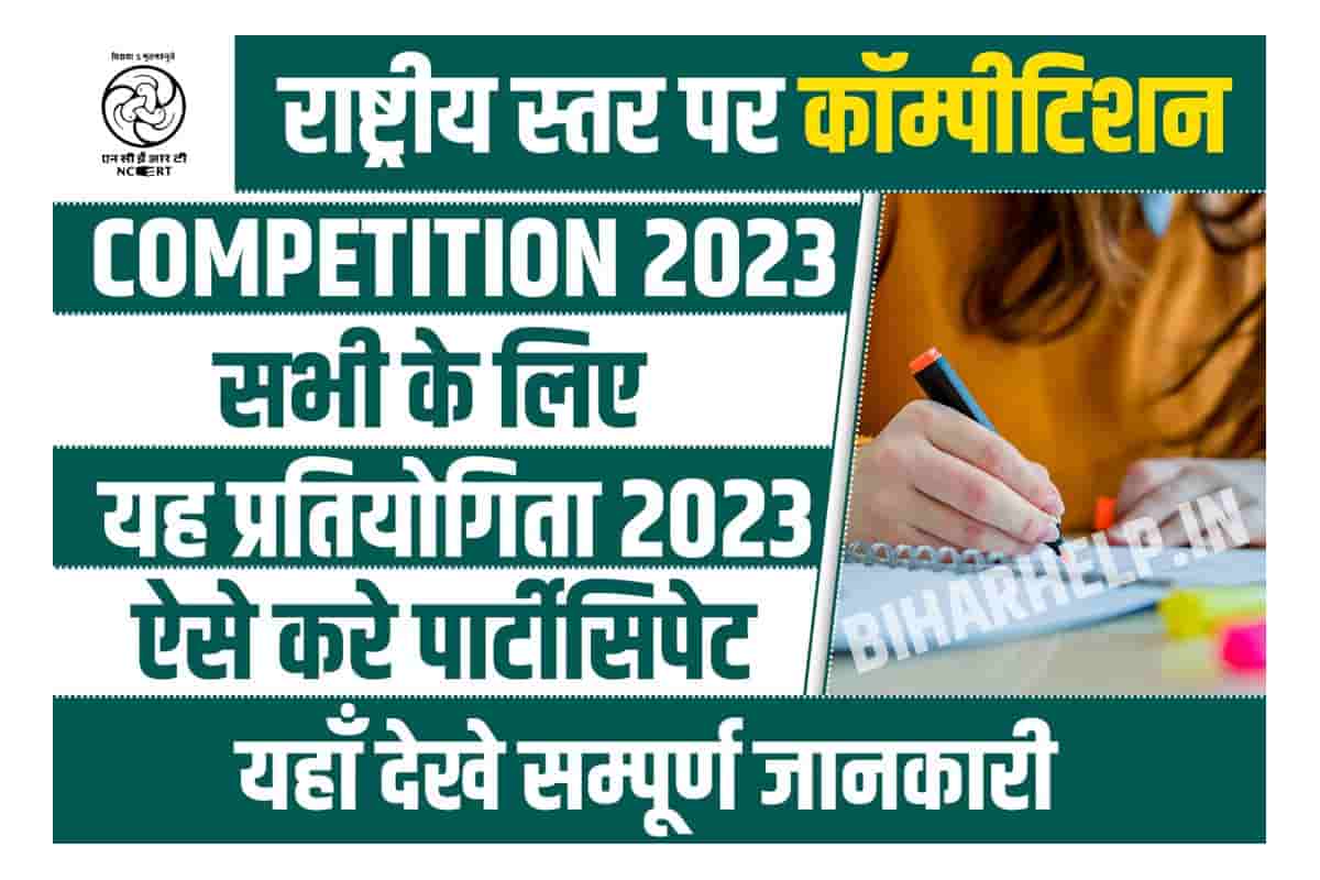 National Level Competition 2023 For Students, Parents, Teachers With ...