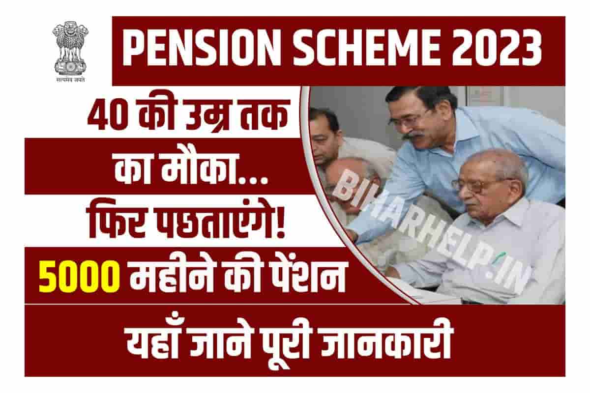 New Pension Scheme 2023 40 5000 