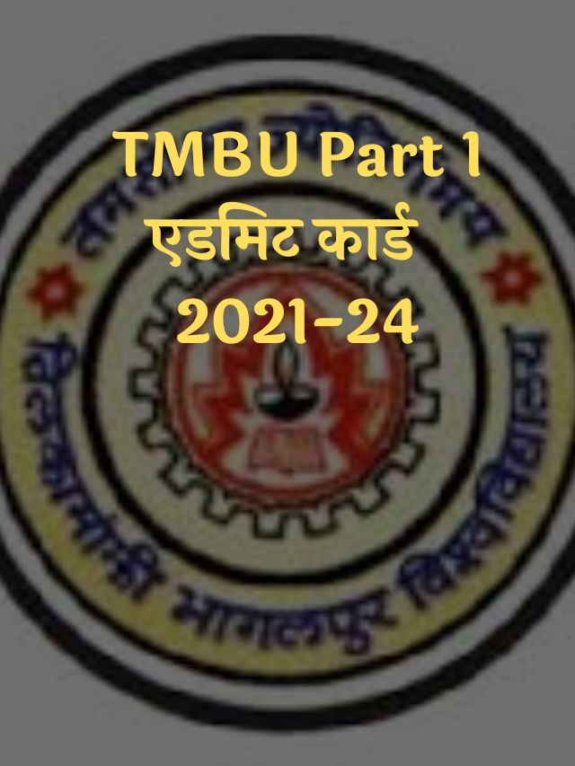 TMBU Part 1 Admit Card 2021-24