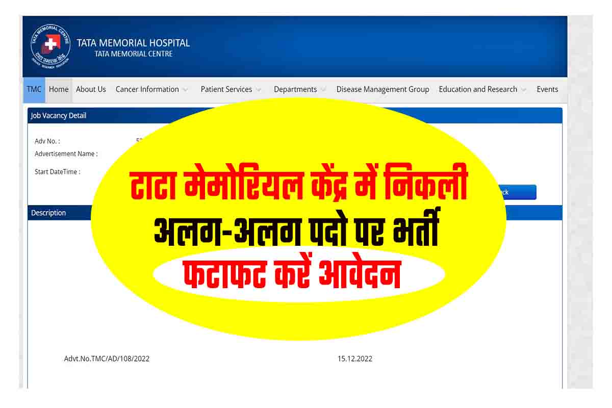 TMC Mumbai Recruitment 2024 Apply Online For 87 Medical & Non Medical Post