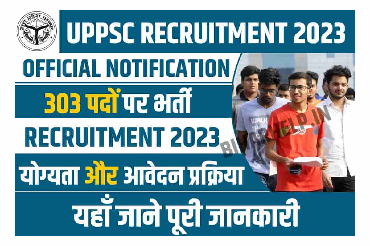 UPPSC Recruitment 2023: 303 पदों पर आवेदन का मौका, ये रहा आवेदन करने का ...