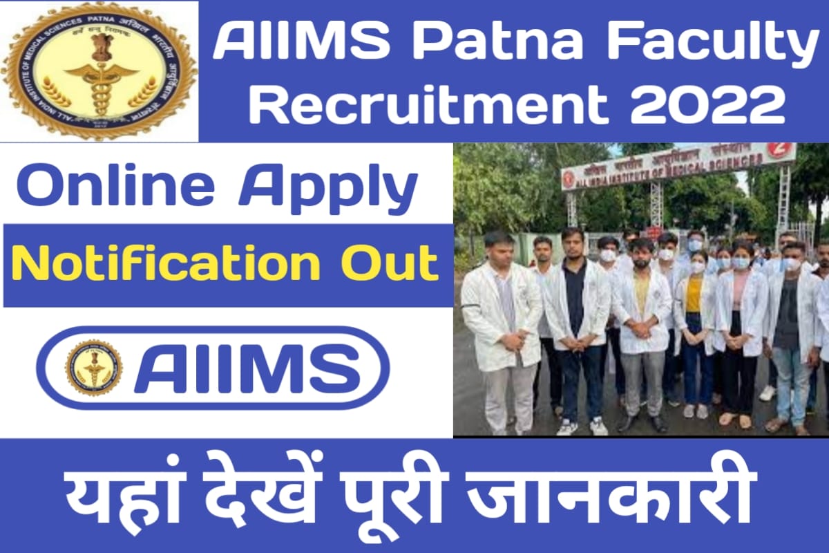 AIIMS Patna Faculty Recruitment 2022 Online Apply For 111 Post, Full ...