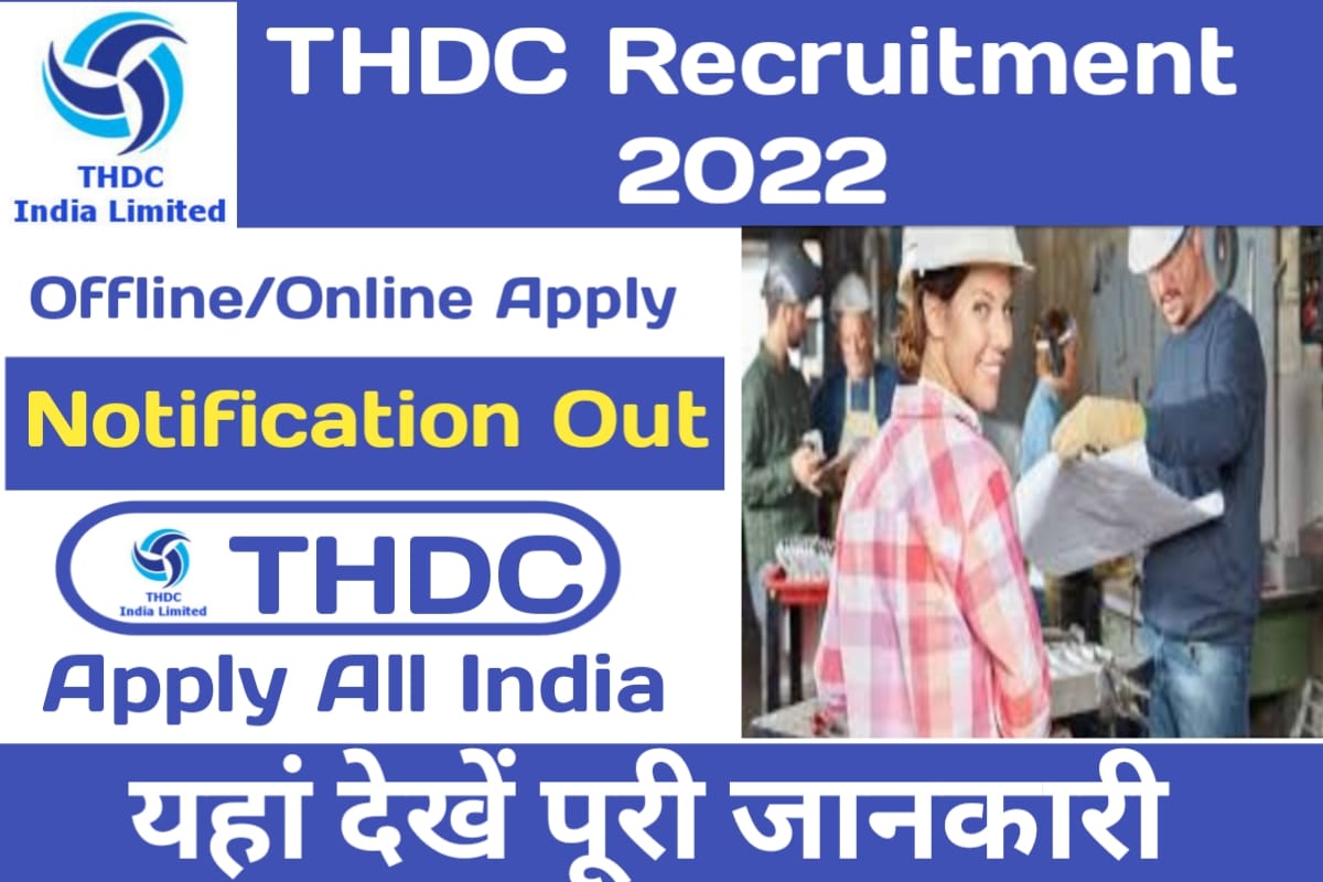 THDC Recruitment 2022: Notification Out Online Form Apply Link, Vacancy ...