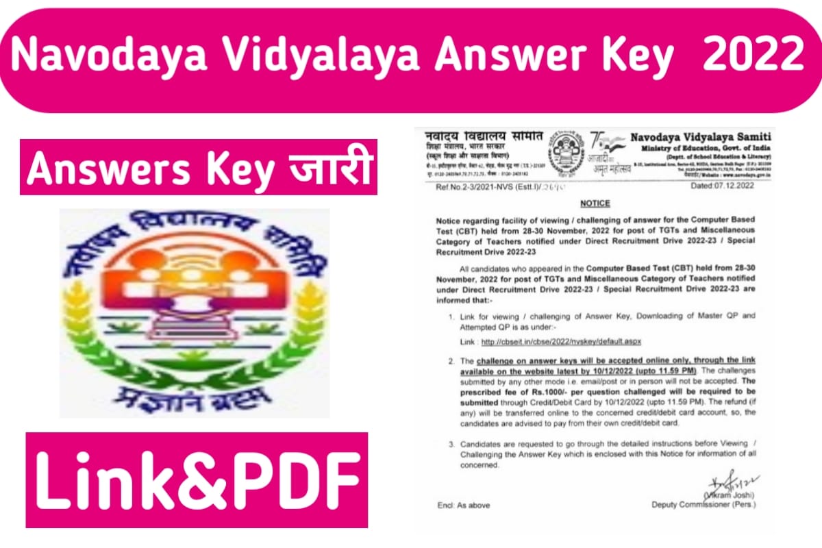 Navodaya Vidyalaya TGT, PGT Answer Key 2022 PDF Released, Download The ...