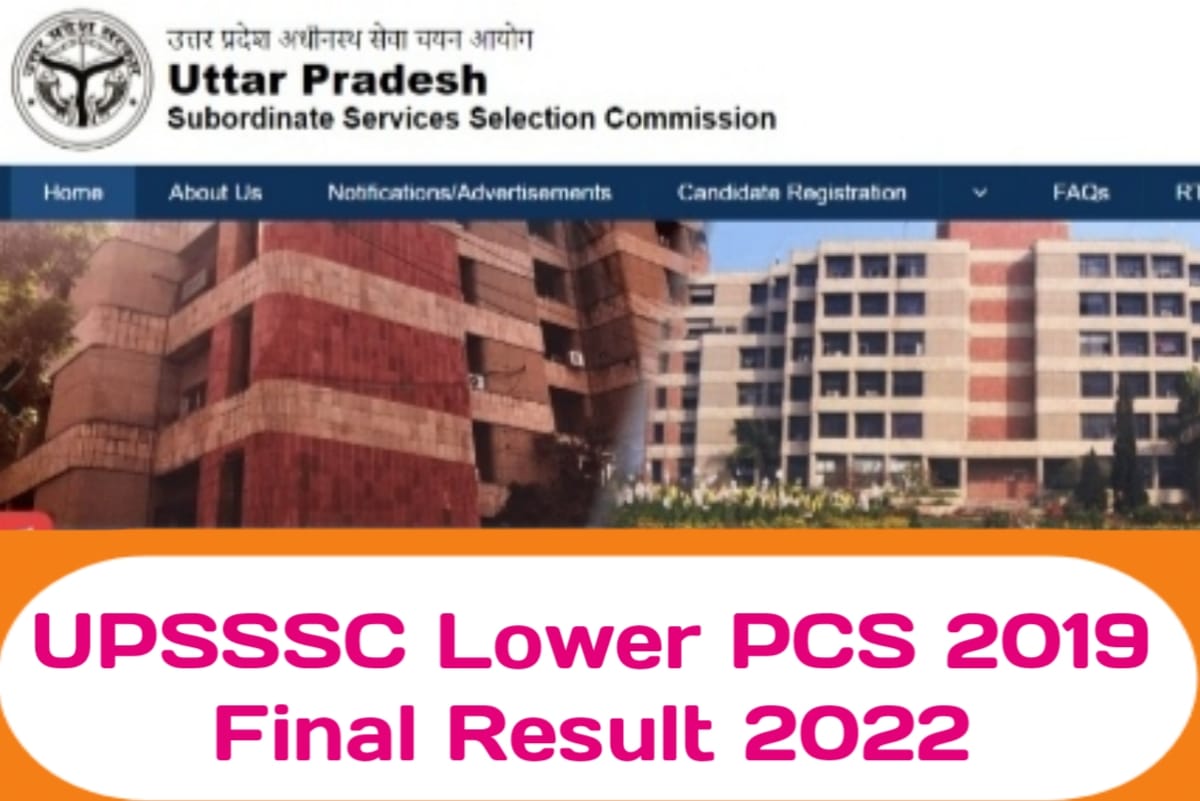 UPSSSC Lower PCS 2019 Final Result 2022 डायरेक्ट लिंक - How To Check ...