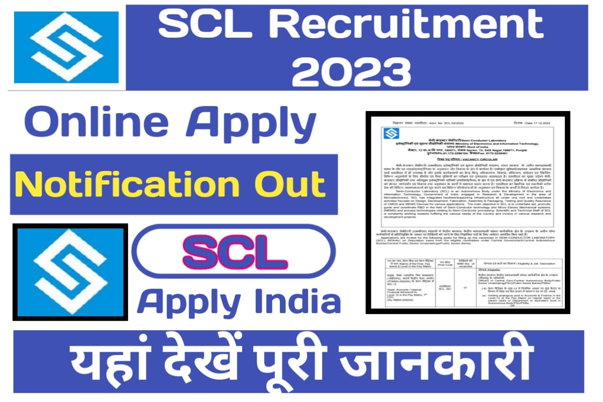SCL Recruitment 2022-23 Apply Online For Latest SCL Notification 14 Job ...