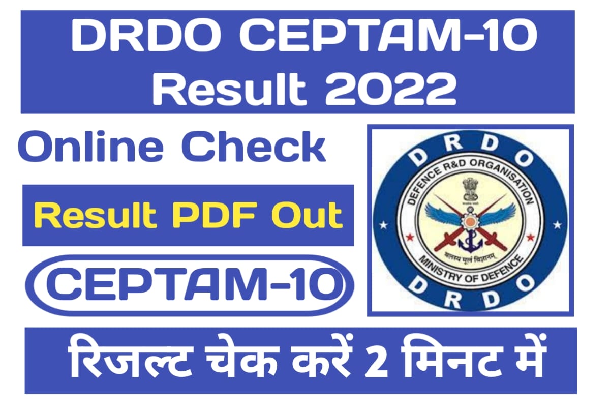 DRDO CEPTAM-10 Result 2022 Direct Link - How To Check, Download DRDO Result
