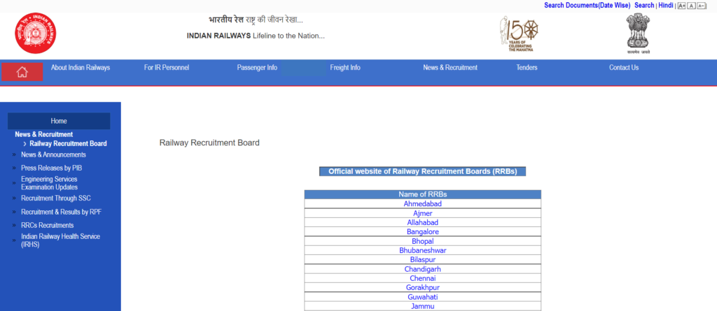 RRB NTPC Recruitment 2024: 10884 Vacancies Announced, Notification ...
