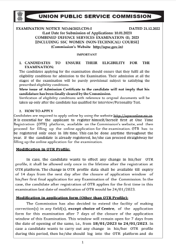 UPSC CDS 1 Recruitment 2023 - यूपीएससी सीडीएस भर्ती का नोटिफिकेशन जारी, ऐसे करें आवेदन