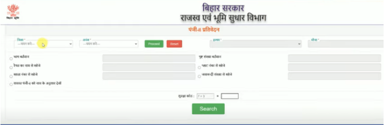 Online LPC Certificate Download: अब ऑनलाइन एलपीसी प्रमाणपत्र डाउनलोड करें