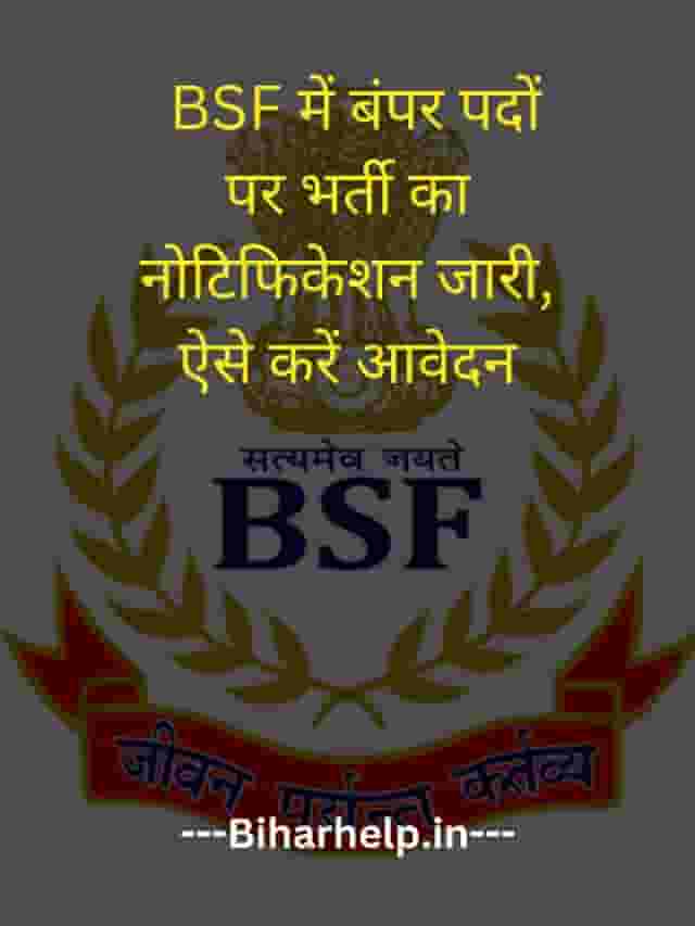 BSF Assistant Commandant Recruitment 2023