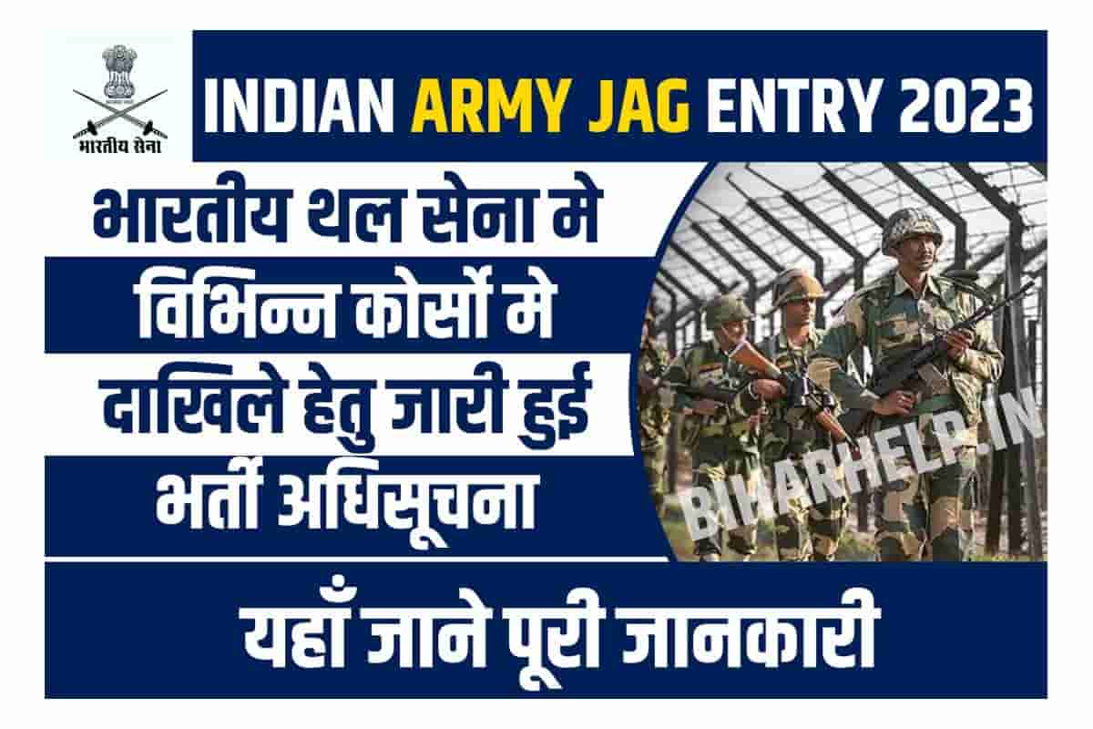 Indian Army JAG Entry 2023 - Notification And Apply Online, How To Apply