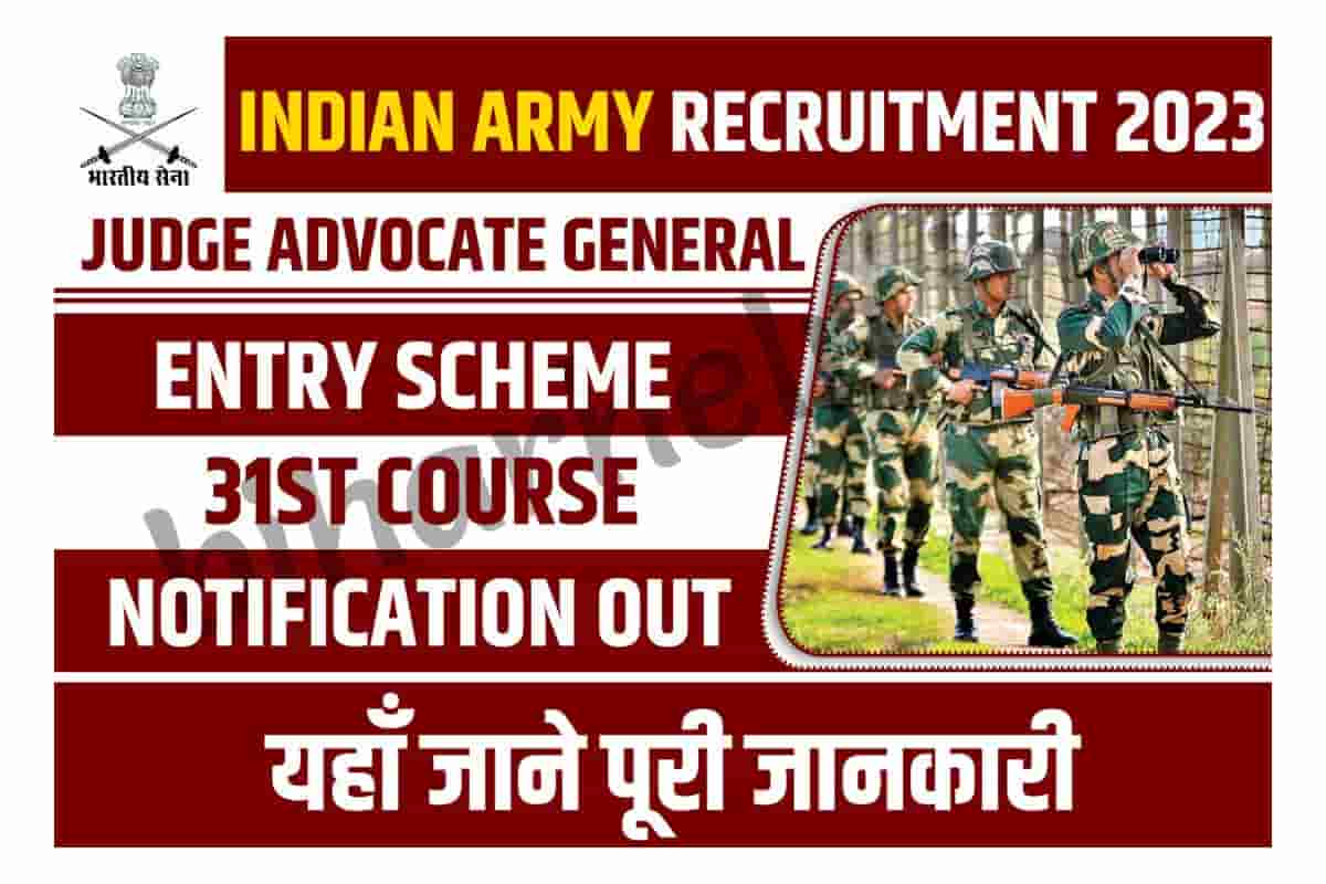 Indian Army JAG Entry Scheme 31st Course Recruitment 2023: इंडियन आर्मी जेएजी एंट्री स्कीम कोर्स ...
