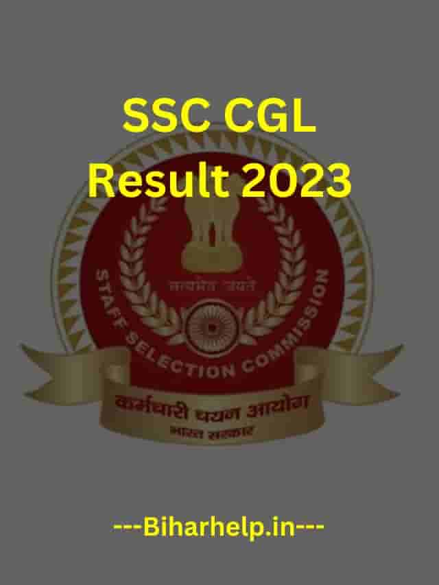 SSC CGL Result 2023