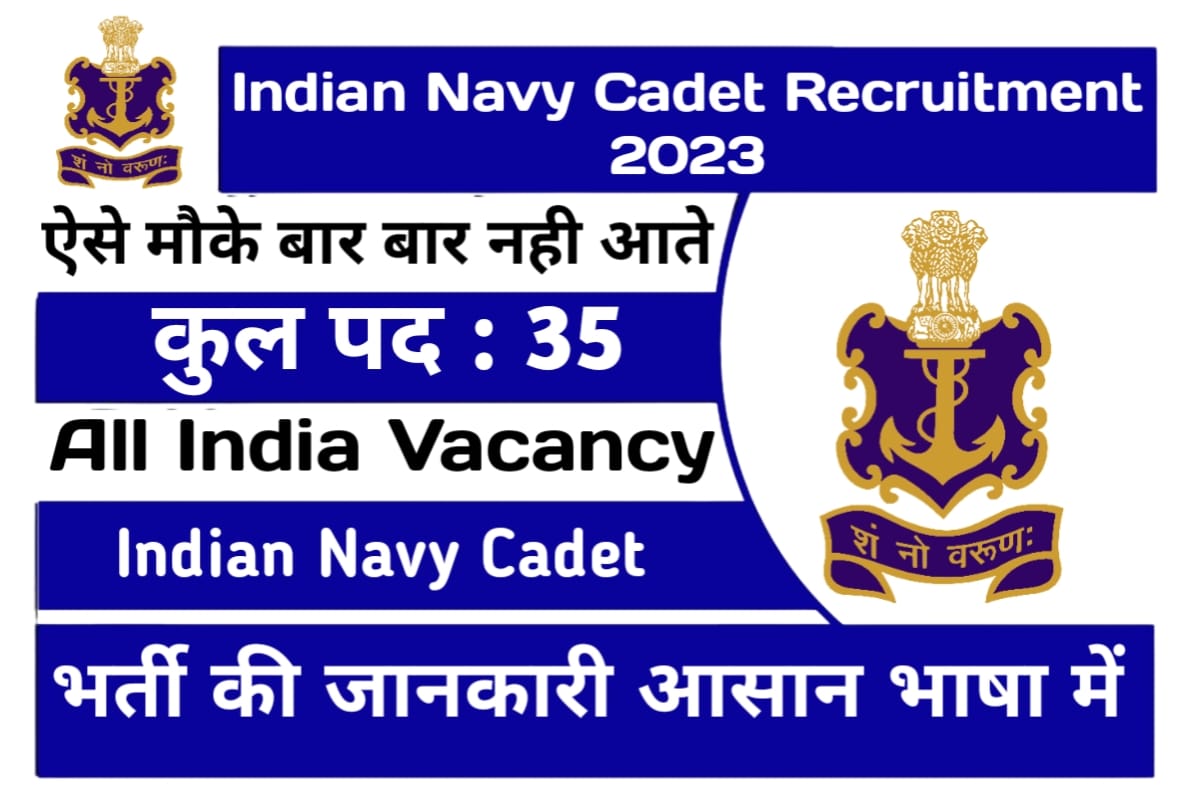 Indian Navy Cadet Recruitment 2023 Notification - Apply Online For 35 ...