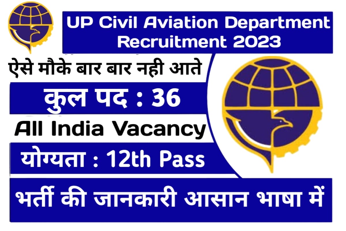 UP Civil Aviation Department Recruitment 2023 - Notification For 36 ...