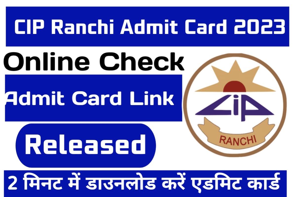 CIP Ranchi Admit Card 2023 (Released) & Download Hall Ticket At Cipranchi.nic.in