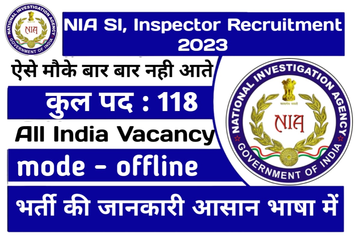NIA SI Inspector Recruitment 2023 - How To Fill Form, Application Form ...