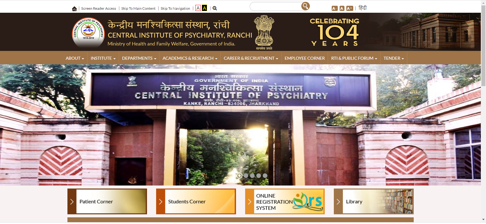 CIP Ranchi Admit Card 2023 (Released) & Download Hall Ticket At ...