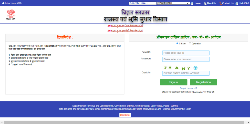 Bihar Dakhil Kharij Online Apply 2025: How To Apply Online For Land ...