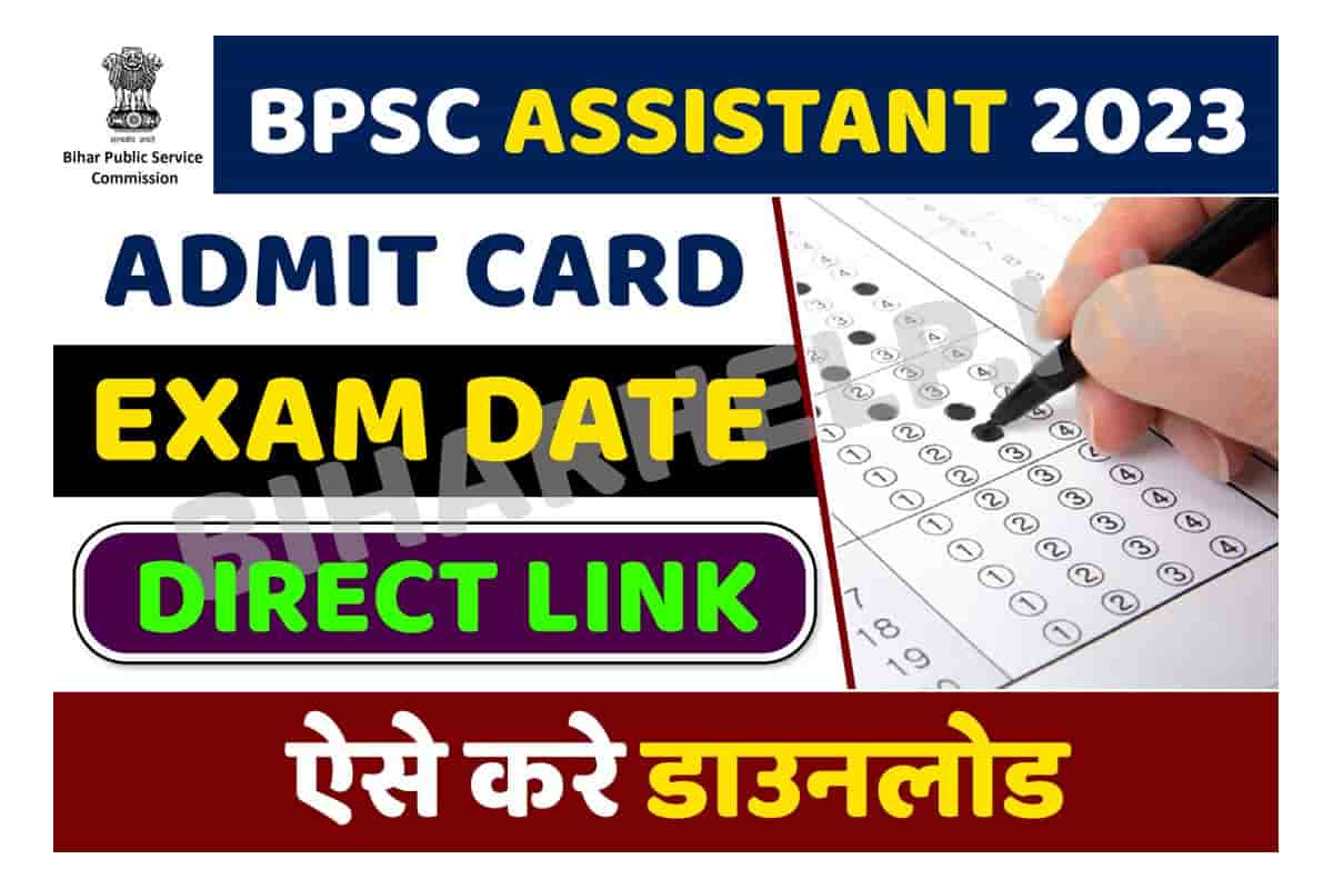 BPSC Assistant Admit Card 2023 Direct Link - How To Download & Check ...