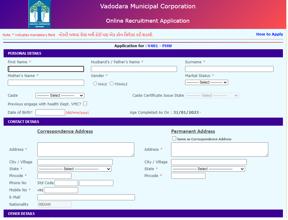 VMC Recruitment 2023 Notification Out, How To Apply, Last Date, No. Of ...