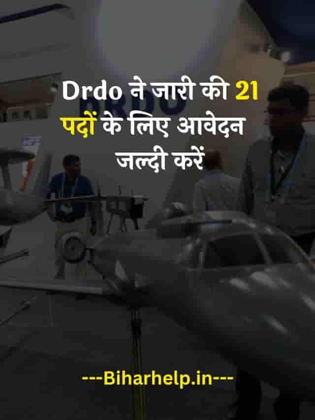 DRDO Apprentice Vacancy 2023