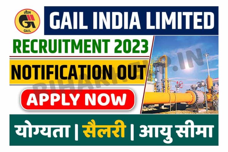 GAIL Limited Recruitment 2023: Apply Online, Vacancy, Notification